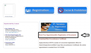 Bihar Property Online Registration 2024 | जमीन रजिस्ट्री ऑनलाइन कैसे ...