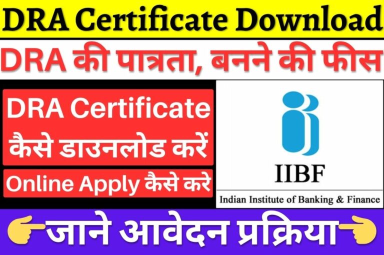 DRA Certificate Online Download 2024 | DEBT Recovery Agent