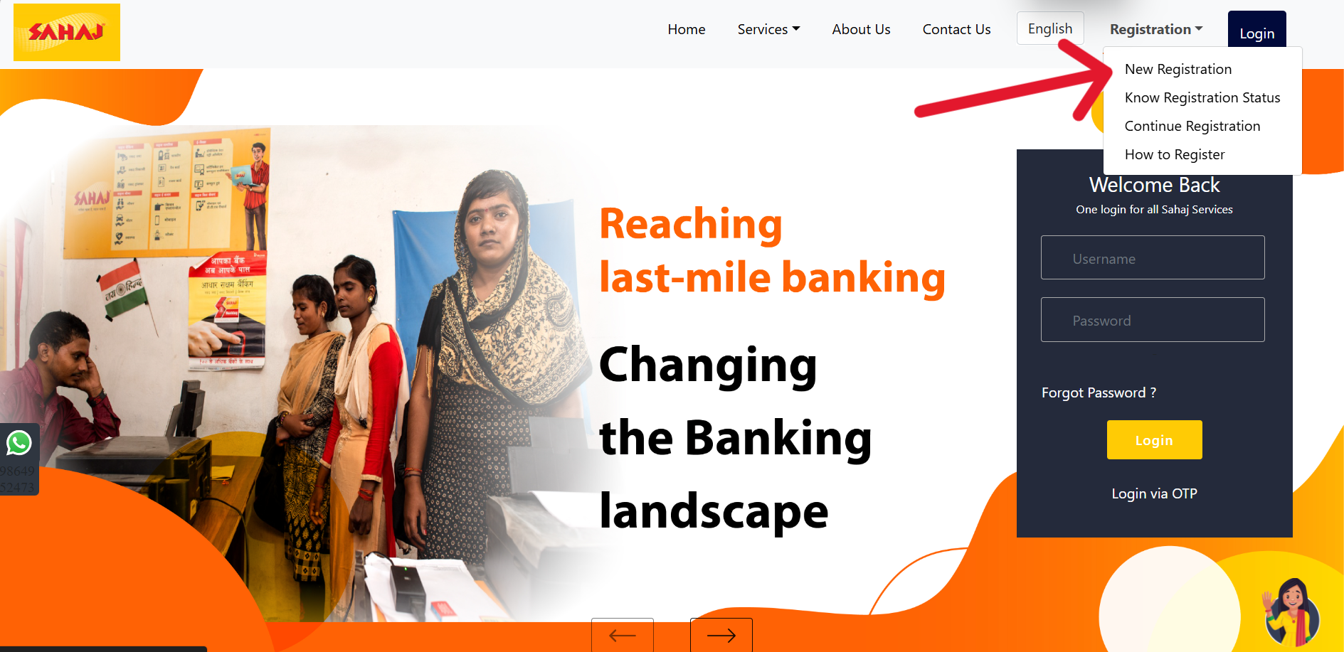 Sahaj Portal Online Registration 2025 | Sahaj Portal पर रजिस्ट्रेशन ...