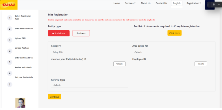 Sahaj Portal Online Registration 2025 | Sahaj Portal पर रजिस्ट्रेशन ...