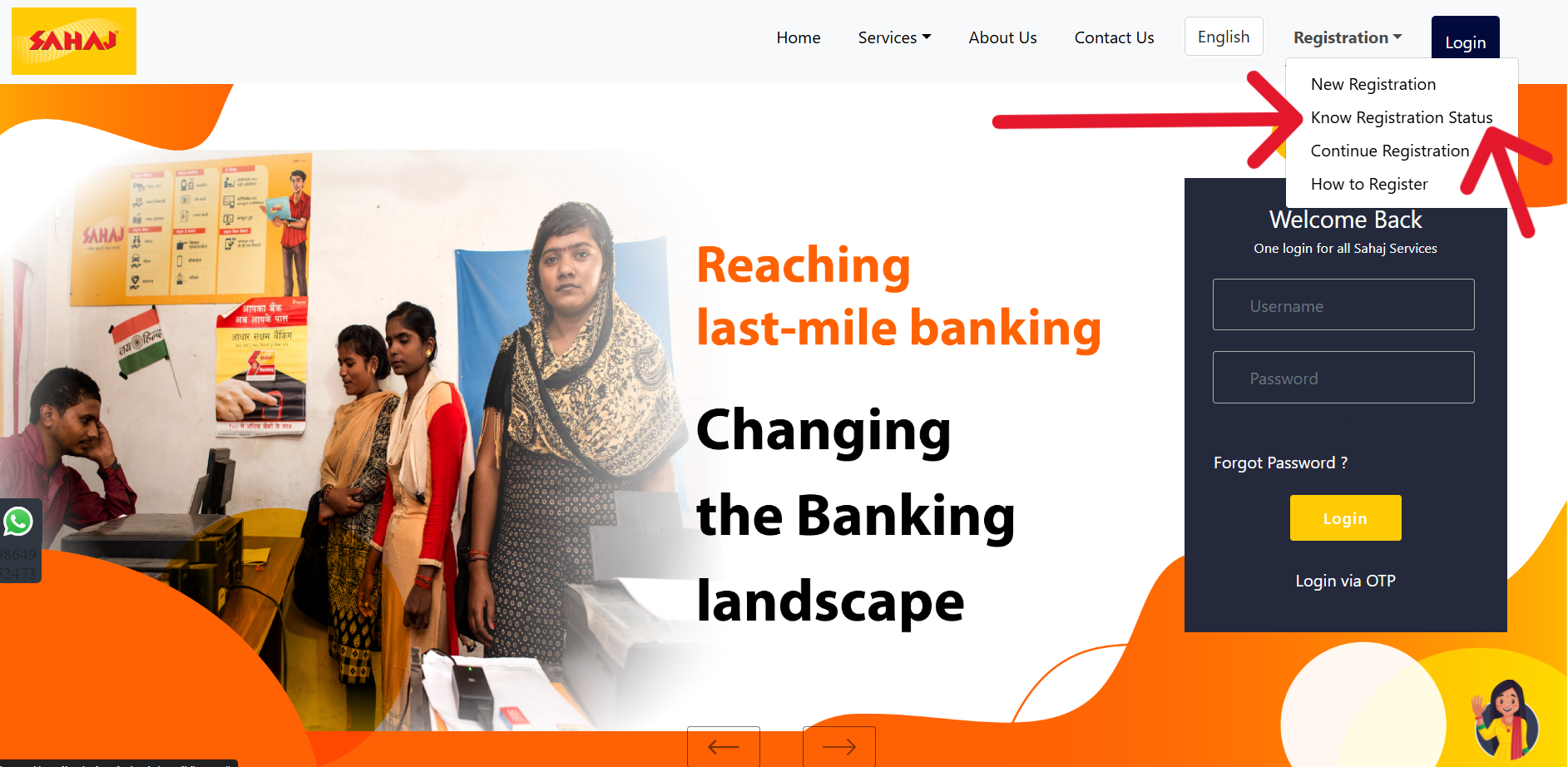 Sahaj Portal Online Registration 2025 | Sahaj Portal पर रजिस्ट्रेशन ...